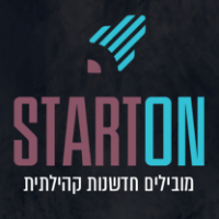 Starton - סטארט און | מובילים חדשנות קהילתית